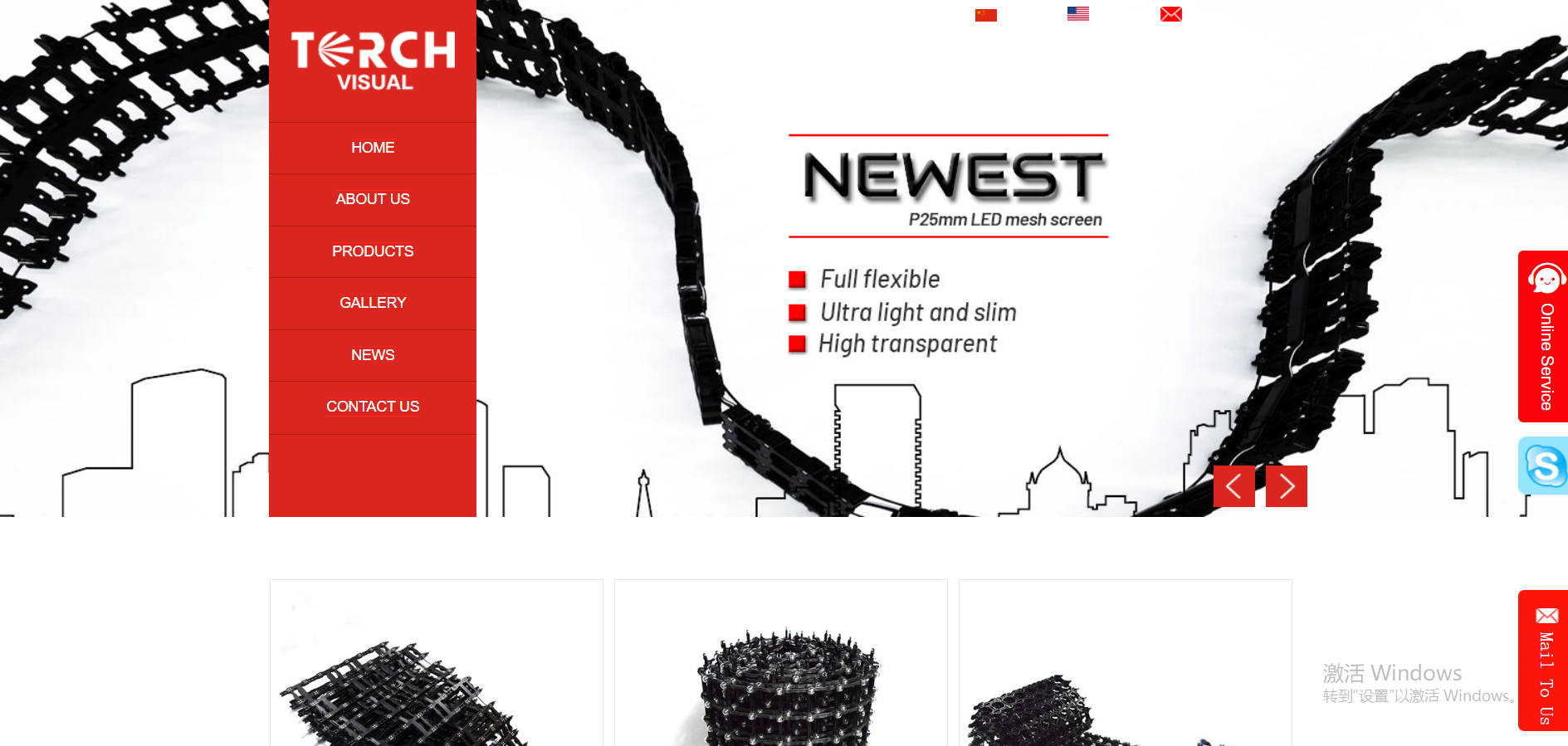 Top 10 led mesh Manufacturers in China - Shenzhen Suntech Company Limited